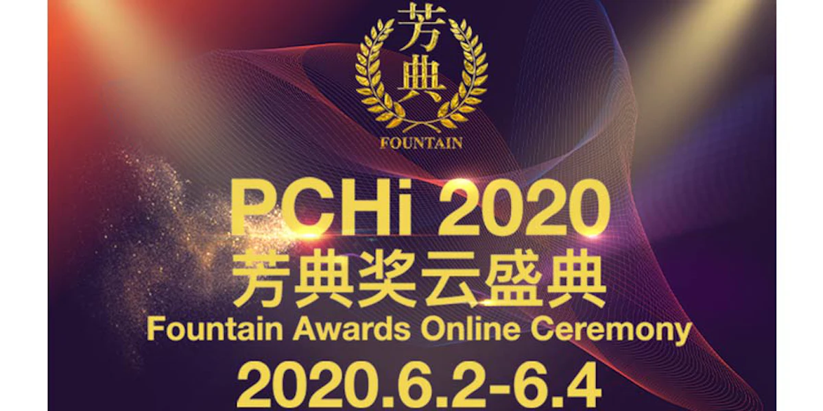 PCHi Fountain Awards Online Recorded Over 100K Views | Global Cosmetic ...